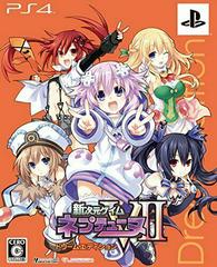 Mega Dimension Neptune VII Dream Edition - JP Playstation 4 - Used (Co ...