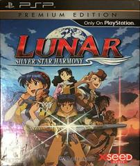 Lunar: Silver Star Harmony [Premium Edition] - PSP - Used (Complete ...